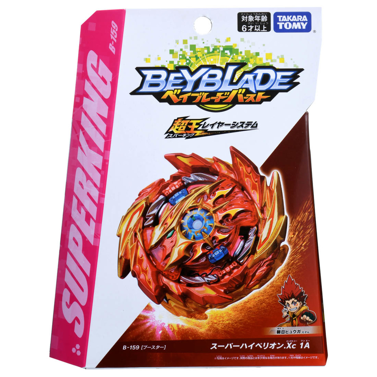 Beyblade_B-159_burst_booster_super_hyperion_xc_1A_takara_tomy_boite ...